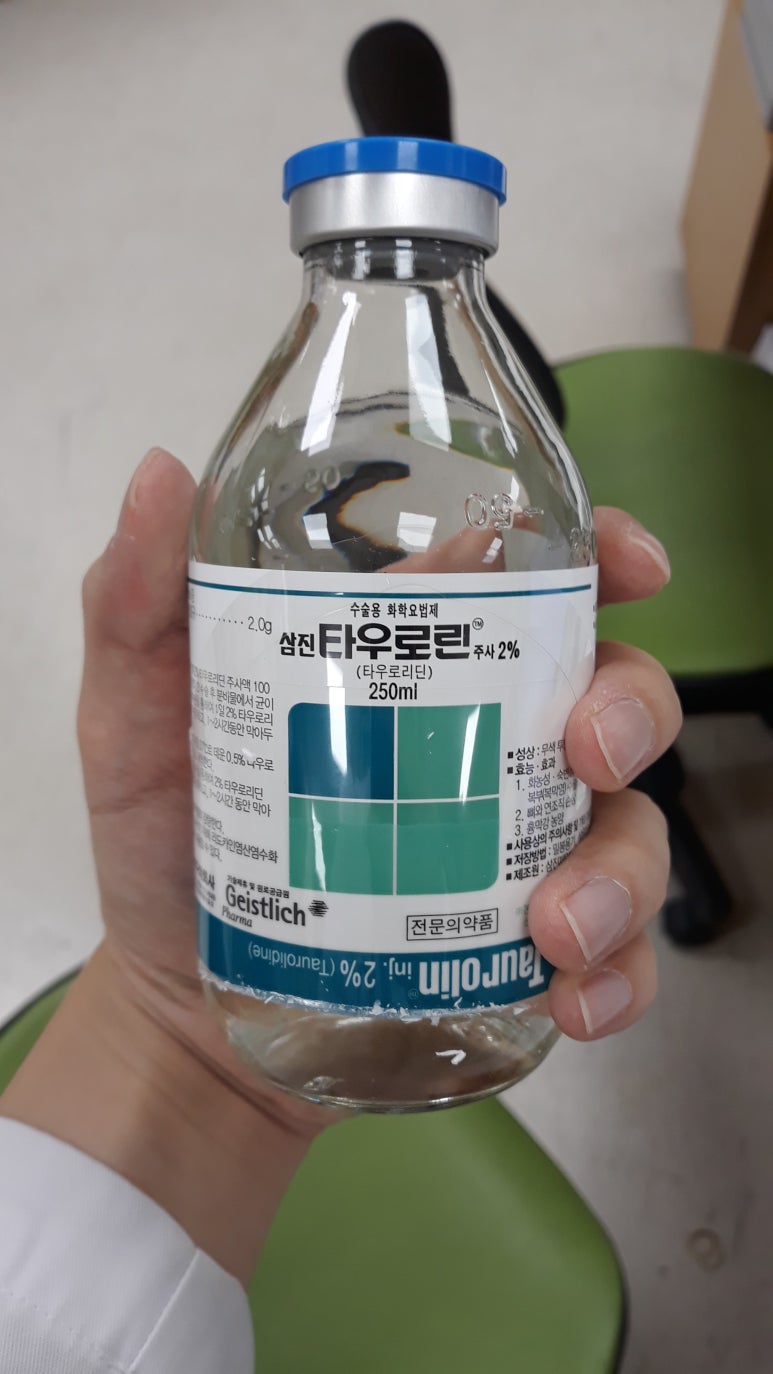 [약이야기] 72. 타우로린주사2% ( 감염예방주사 복막염약 ) 타우로린 Taurolin : 네이버 블로그