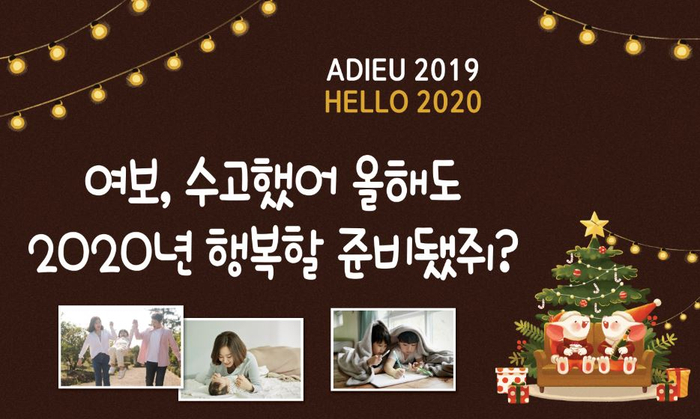 따뜻하고 재밌는 송년회 현수막 문구 송년의밤 플래 플랜카드 제작 네이버 블로그