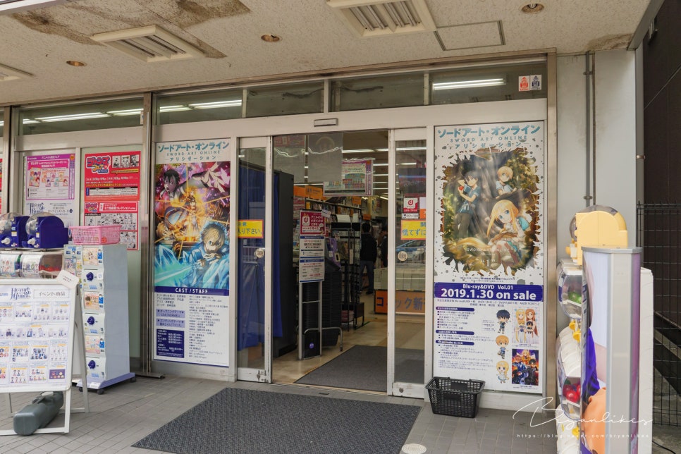 애니메이트 나고야점 - 나고야 가볼 만한 곳 / 애니메이트 위치, 영업시간 / Animate Nagoya : 네이버 블로그