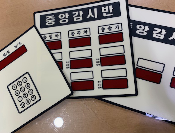 렉산명판 Pc투명렉산에 표면을 유광 무광 유무광 혼합 방식으로 원하시는 렉산스티커 제작하실 수 있습니다 도무송가공