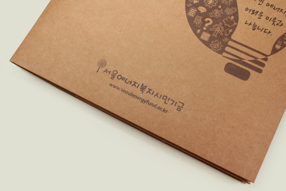 A4용지 크기 사이즈 크라프트지 종이 포켓 주머니 홀더 파일 판촉물 케이스 인쇄 주문하기 네이버 블로그