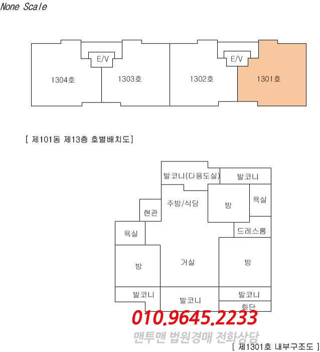 경기도 평택시 칠괴길 138 33 101동 13층1301호 칠괴동우림필유아파트 우림필유아파트 네이버 블로그