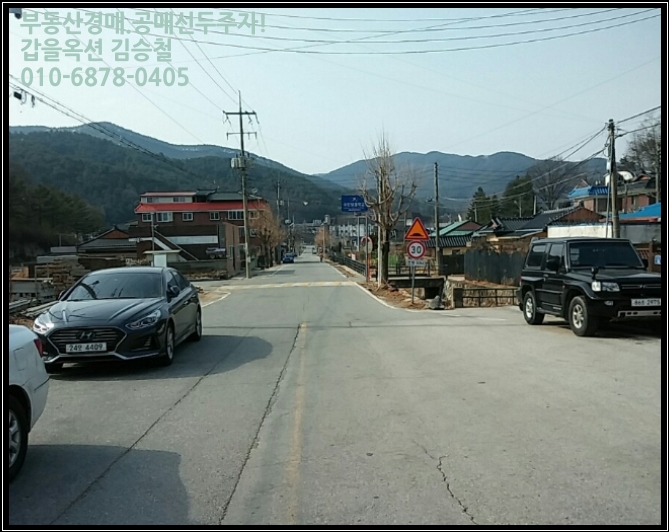 온천리 다세대빌라경매충주시 수안보면 온천리 64 2019타경483 네이버 블로그
