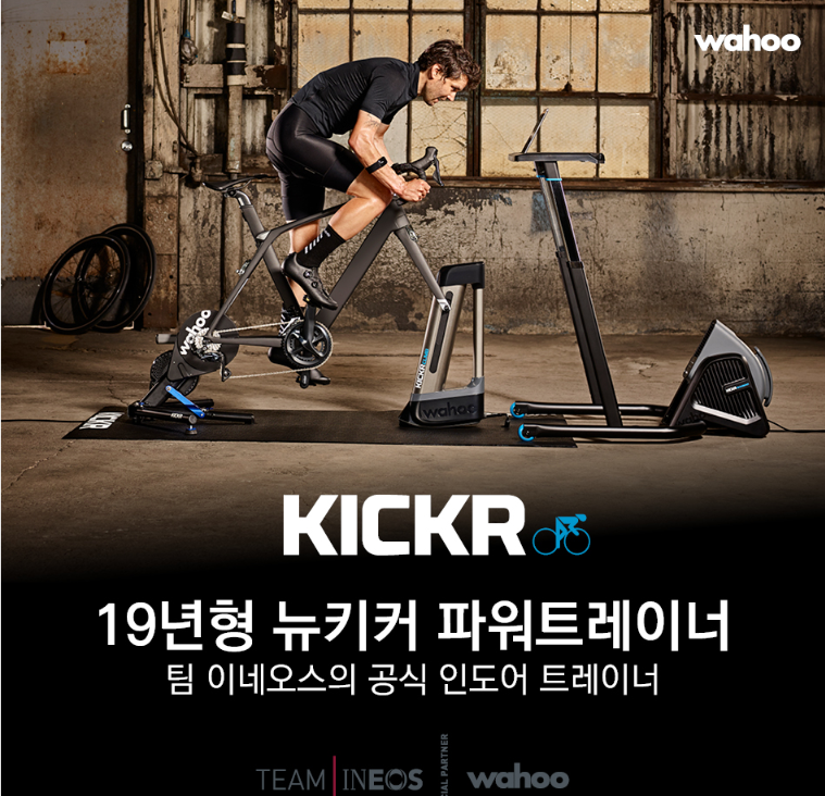 와후 키커 구매 인증 이벤트 스마트로라 더늦기전에 네이버 블로그