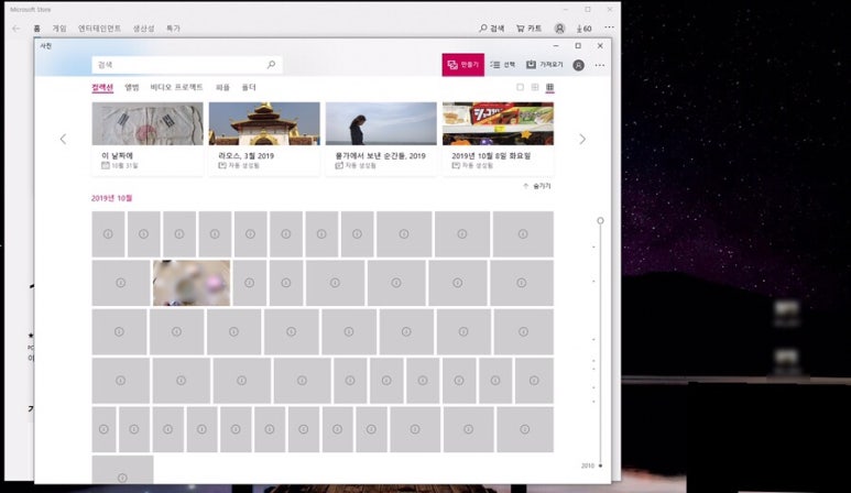 윈도우10 Hevc Video Extensions 코덱 무료 다운 네이버 블로그