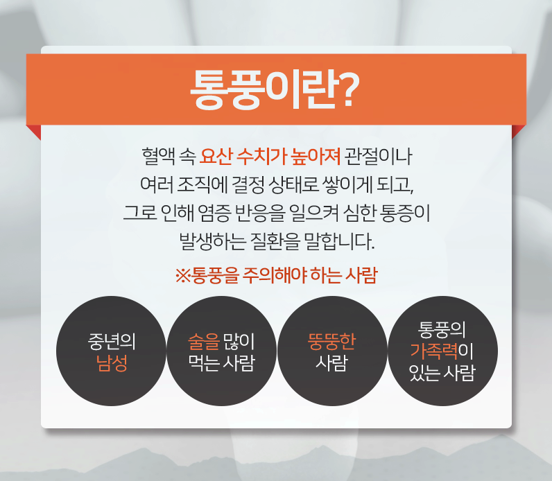엄지발가락통증 스치기만 해도 아프다면 통풍의심 마포 리드힐정형외과 네이버 블로그