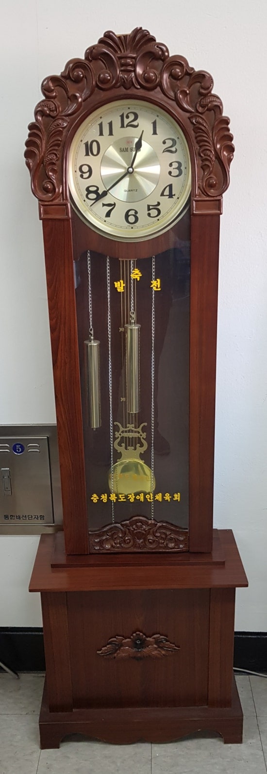 뉴 삼성 괘종시계 : 네이버 블로그