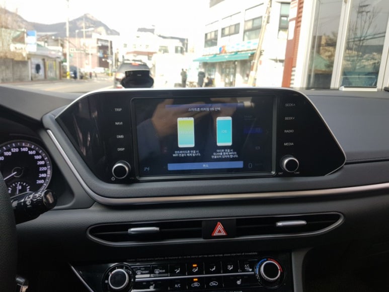 소나타 DN8 9인치 네비게이션 N90 매립 : 네이버 블로그