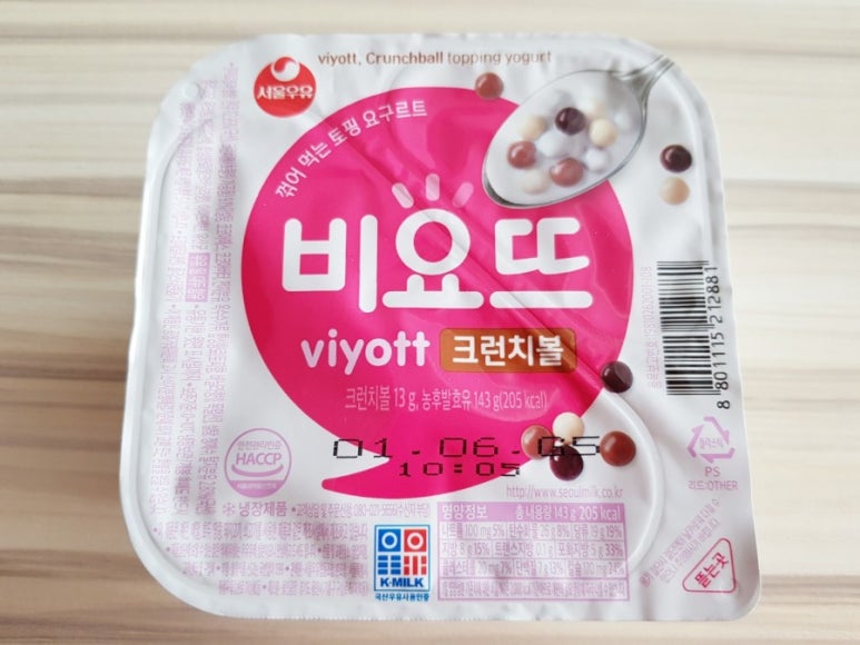 서울우유 비요뜨 크런치볼 꺾어 먹는 토핑 요거트 후기 네이버 블로그
