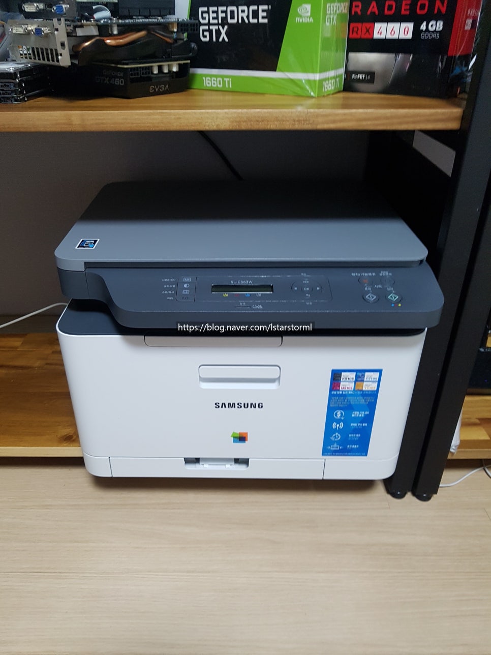 삼성 컬러 레이저 복합기 SL-C563W 프린터 : 네이버 블로그