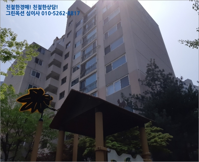 ♡서초구 아파트경매서울 서초구경매서울 서초구 서초동 1683 서초4차현대아파트 경매 정보 2019타경2682 네이버 블로그