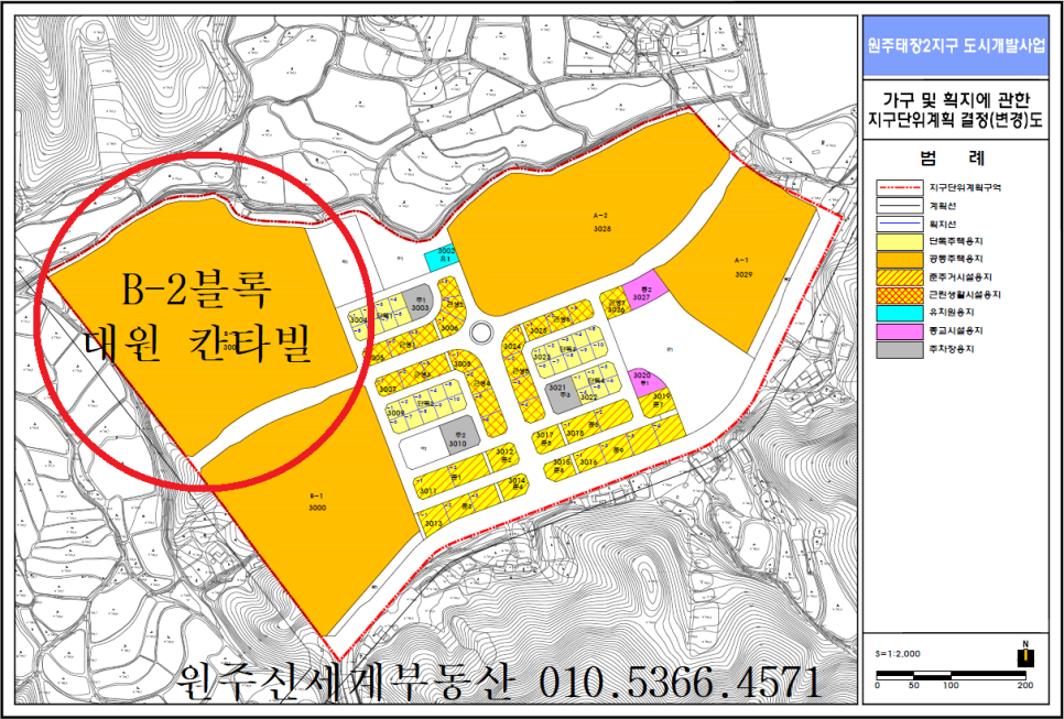 원주 태장2지구 대원 칸타빌 아파트 사업계획승인을 받았어요 네이버 블로그