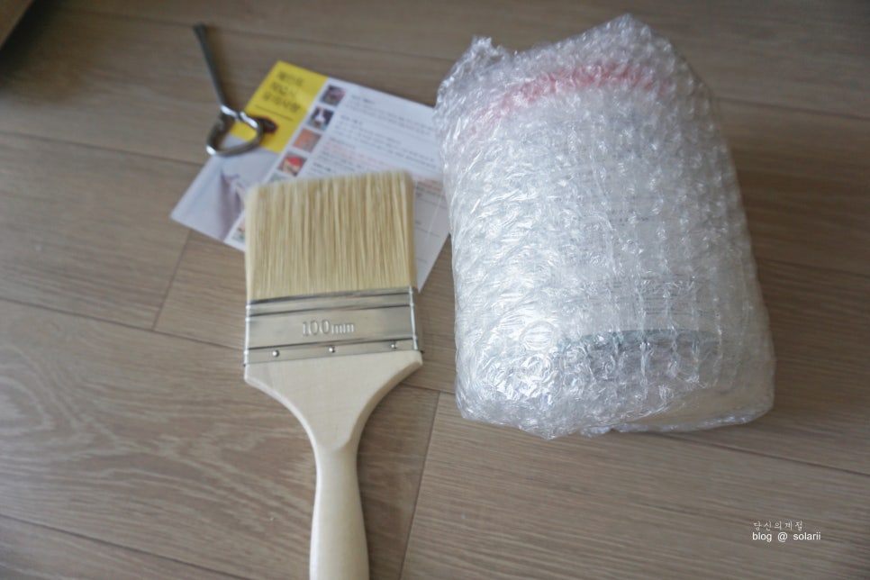 던에드워드 페인트 셀프 도배 후기 (조색표 DEW380-White) : 네이버 블로그