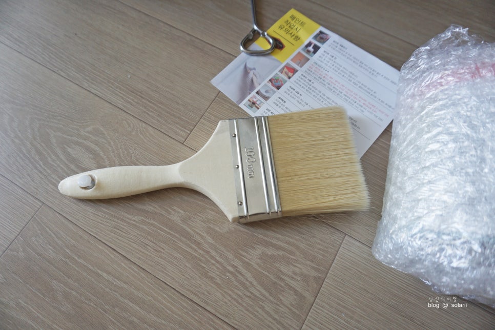 던에드워드 페인트 셀프 도배 후기 (조색표 DEW380-White) : 네이버 블로그