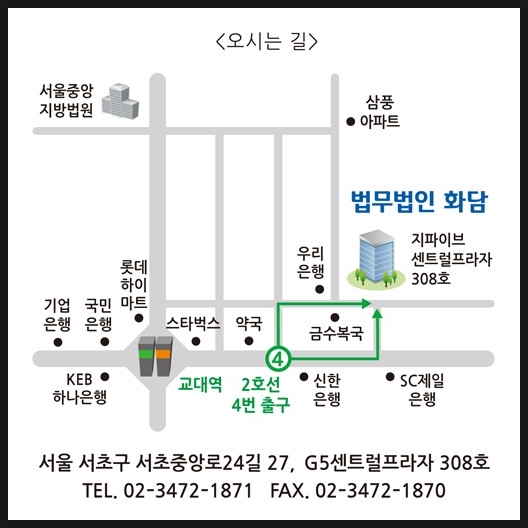 아파트 업체선정 수의계약 대상 주택관리업자 및 사업자선정지침 법무법인화담 김영재변호사 네이버 블로그