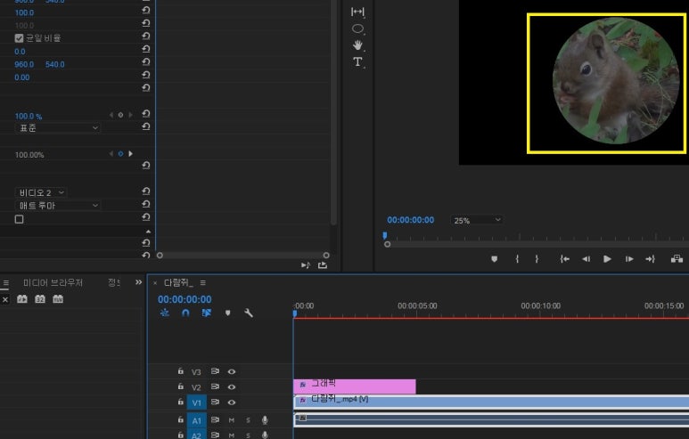 프리미어 프로 원도형안에 영상넣기 방법premiere Pro 트랙매트 키 활용법 네이버 블로그