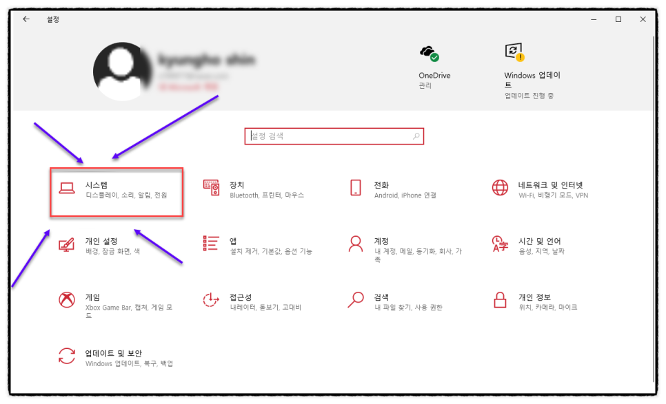 윈도우 10 클립보드 Clipboard 설정 방법 및 클립보드 보는 방법 삭제 네이버 블로그