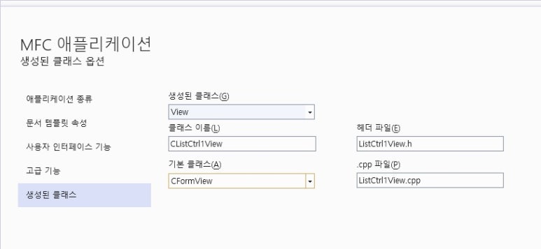 [MFC] List Control : 네이버 블로그