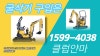 얀마굴삭기 017 춘천 포크레인 출고와 제원표 네이버 블로그