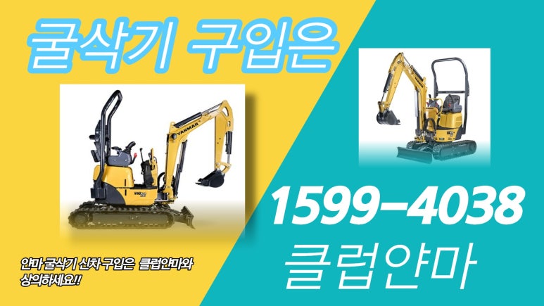 얀마굴삭기 017 춘천 포크레인 출고와 제원표 네이버 블로그
