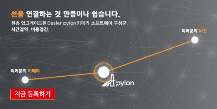 BASLER 의 카메라와 소프트웨어의 효율적인 활용- PYLON VIEWER 강좌 : 네이버 블로그