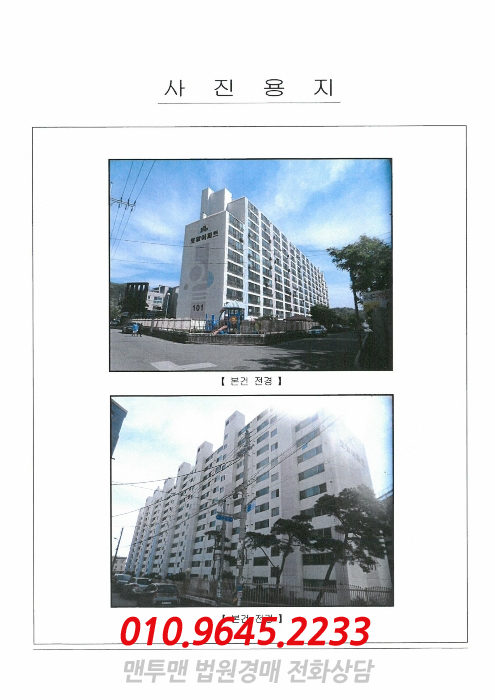경상북도 칠곡군 북삼읍 인강9길 10 101동 4층510호 로얄아파트 네이버 블로그