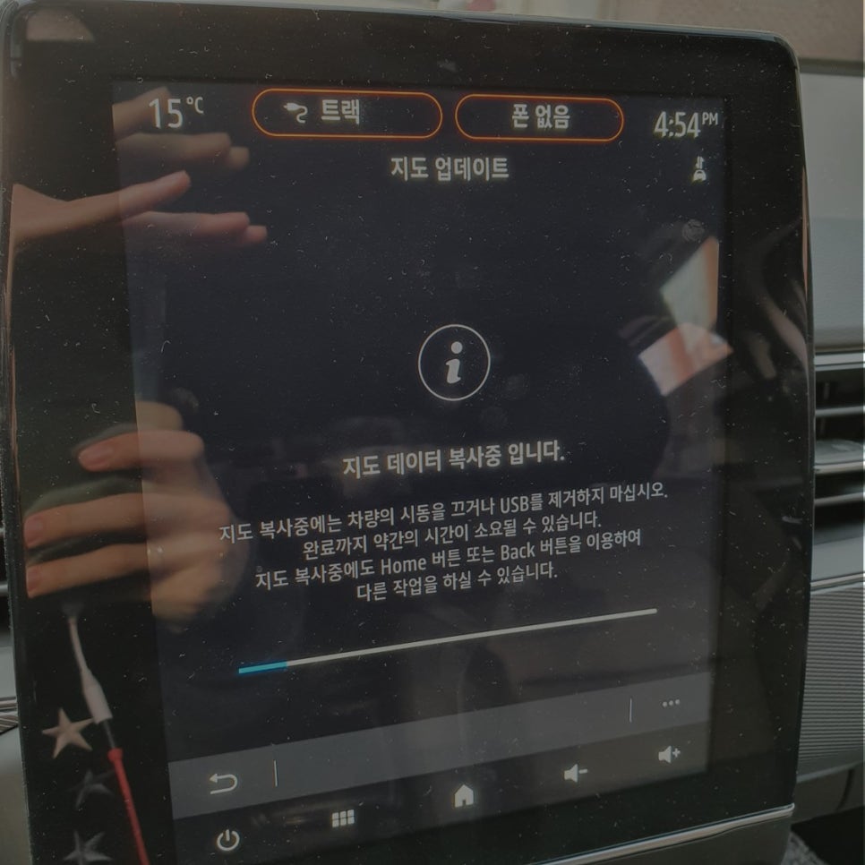 르노삼성 XM3 9.3인치 / 7인치 T map 네비게이션 업데이트 방법! 티맵 내비게이션 T맵 업그레이드는 USB로, 이지커넥트도 가능! 미디어 파일이 없습니다 오류 해결 ...