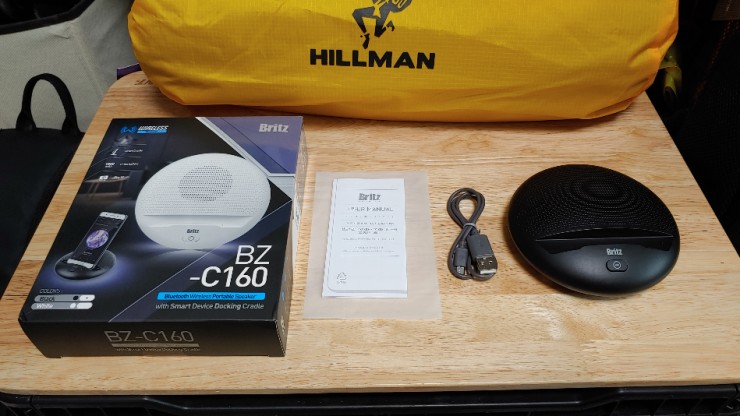 고릴라캠핑TV 유투브 체험단이벤트 당첨후기 with Britz BZ-C160 블루투스 스피커 : 네이버 블로그