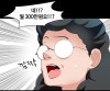 야한웹툰 애니툰 가정교사 본능적으로 만들어줄게 네이버 블로그