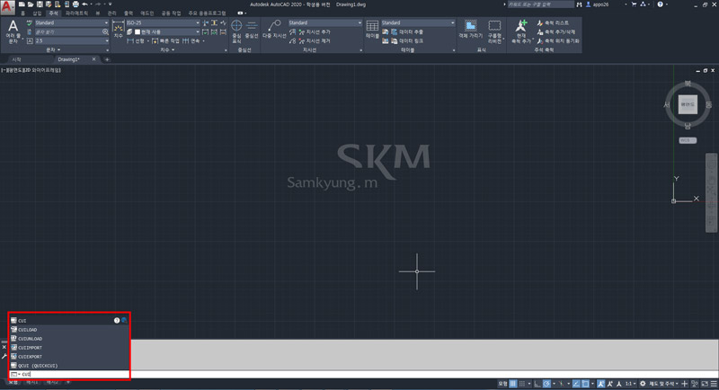 오토캐드(AUTOCAD) 2020 클래식 UI 변경하기 : 네이버 블로그