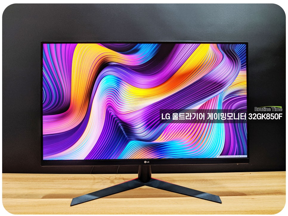 32인치 국민게이밍모니터 LG 32GK850F : 네이버 블로그