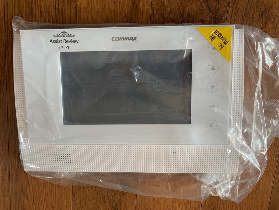 인터폰 비디오폰 코맥스 CAV-705UW 교체 후기 (+업체 추천) : 네이버 블로그
