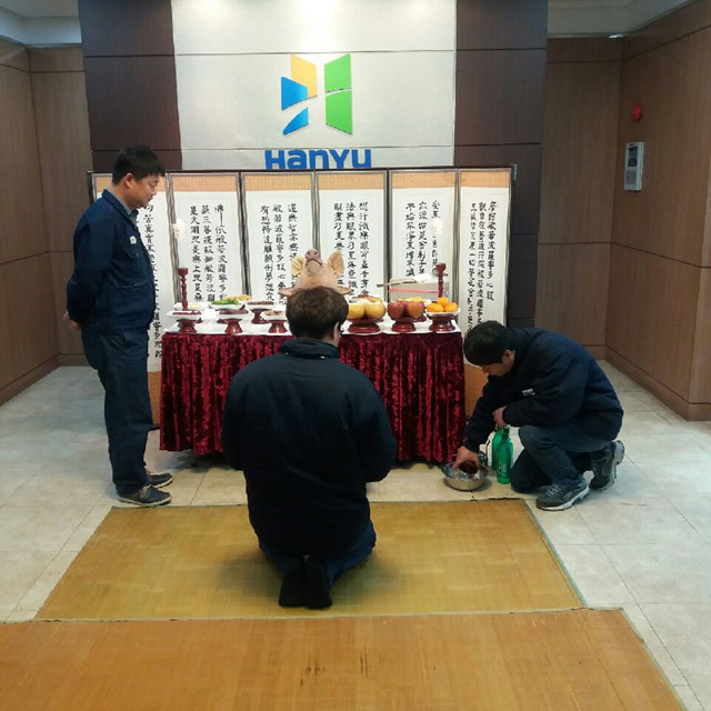 울산 남구 장생포로 주한유 안전기원제 행사★고사음식주문고사상대행고사상차림안전기원제기공식착공식준공식개업식금고제