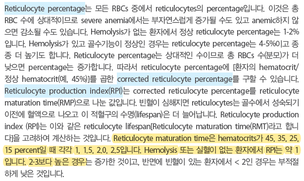 [Hema] Reticulocyte percentage → Corrected reticulocyte count→ ...