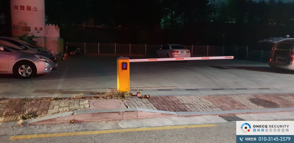 용인 실리콘 디스플레이 주차 차단기 교체 작업 경기 용인시 기흥구 공세동 실리콘 디스플레이 차량 사고로 인한 차량차단기 차