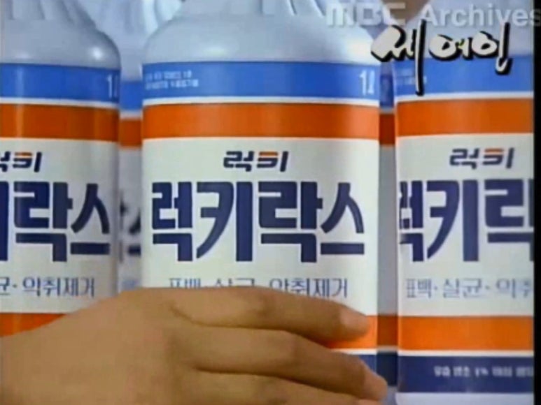 1988년 2/4분기 실제 방영된 TVCF광고 모음(2) 37선(재수록 포함) : 네이버 블로그