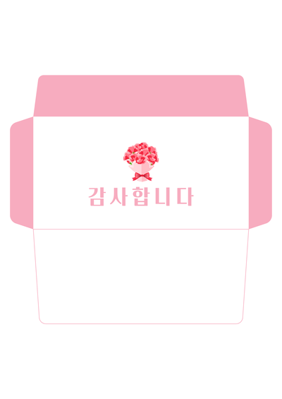 다운출력 어버이날 카네이션 용돈봉투 도안 모음 네이버 블로그