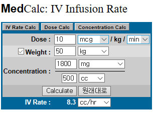 약물용량계산 사이트 MedCalc 이용법 : 네이버 블로그