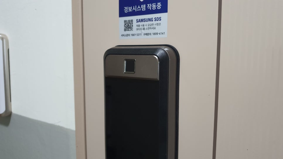 청주 동남지구 LH행복주택에 삼성푸시풀 Iot 지문인식 SHP-DP960시공 후기 : 네이버 블로그