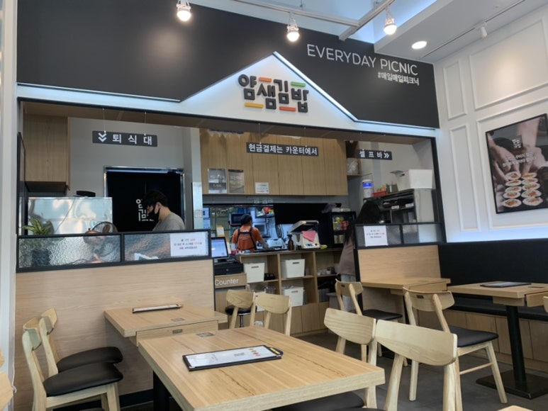 광교 점심식사 얌샘김밥 메뉴 추천 And 솔직후기 광교 가성비 밥집 네이버 블로그
