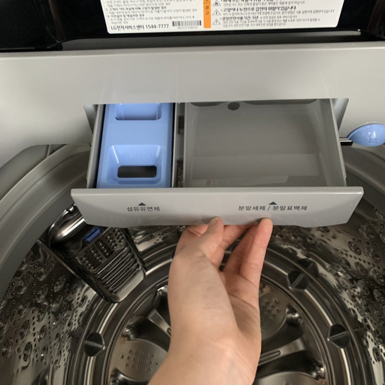 하이마트세일! LG전자 통돌이 세탁기추천 T18DT 18KG! 으뜸효율가전제품 환급까지! : 네이버 블로그