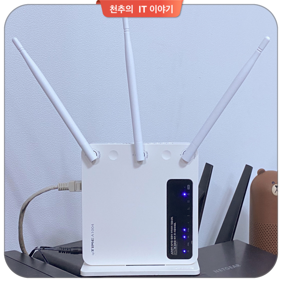 보급형 ipTIME A1004 기가비트 공유기 설치 및 설정 후기 : 네이버 블로그