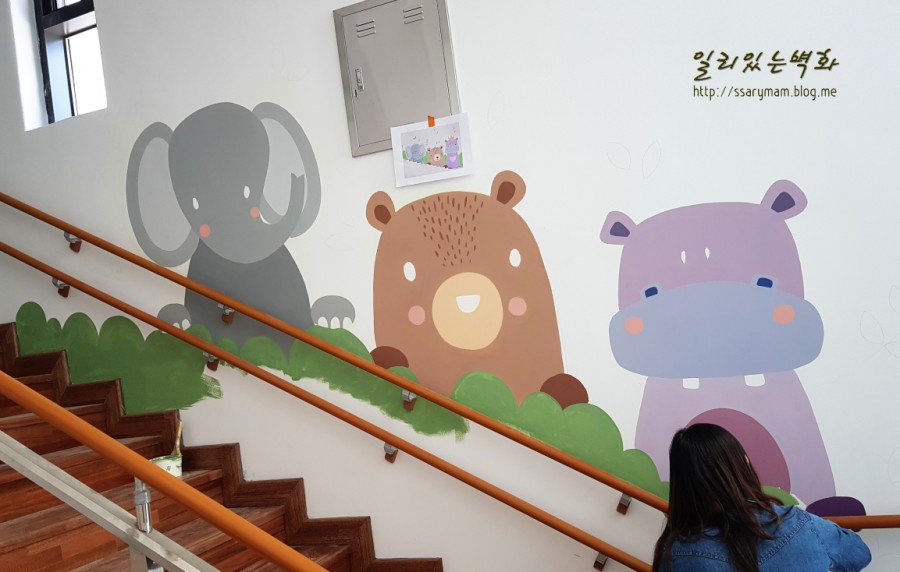 대구벽화관공서벽화 어린이집벽화유치원벽화북유럽감성벽화키즈카페벽화 네이버 블로그