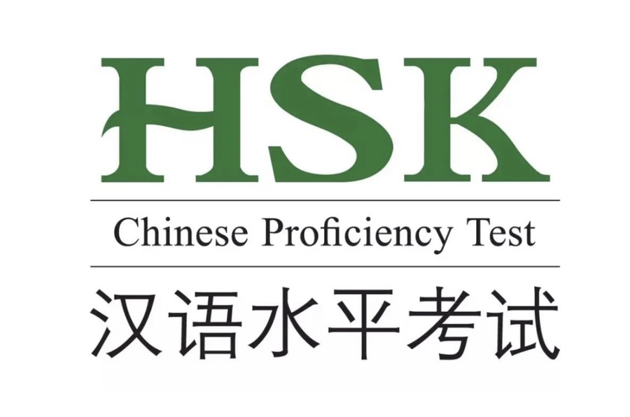 신HSK -> 새로운HSK9급제 변경소식 : 네이버 블로그