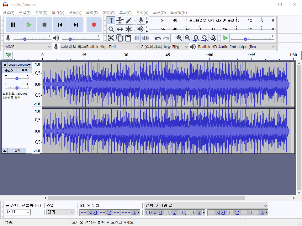 [Audacity] v2.3.3 음원 볼륨 조절 : 네이버 블로그