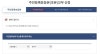 주민등록초본 과 원초본 차이 및 정부24 인터넷발급 출력pdf저장 캡쳐 방법출생이력 이사 세대주관계 직권말소