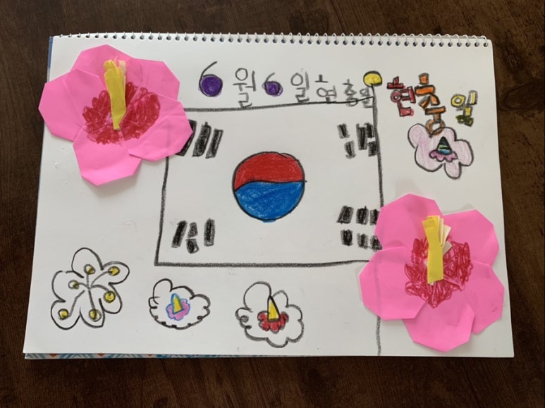 태극기 그리기와 무궁화 그리기 현충일미술놀이 네이버 블로그