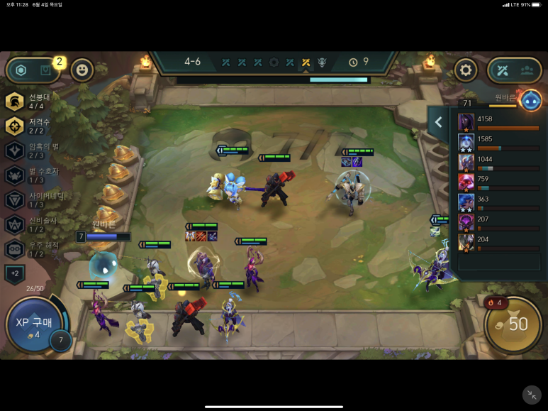 Tft 모바일 롤토체스 1011 버전 추천덱 선봉대 저격수 조합 시즌35에 더 강해질 시너지 조합 추천 네이버 블로그