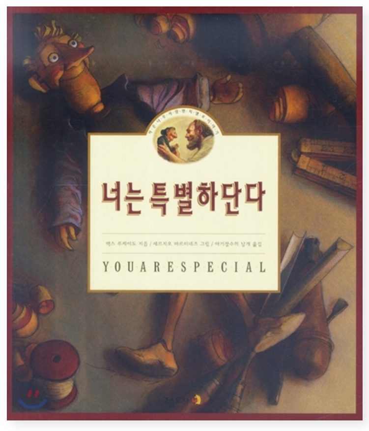 그림책 동화구연 네이버 블로그