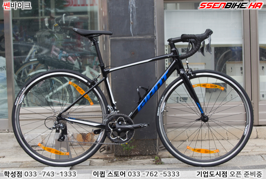 자이언트 2020 Scr 2 클라리스 블랙메탈릭 블루 원주 입문 로드 자전거 매장 쎈바이크 네이버 블로그